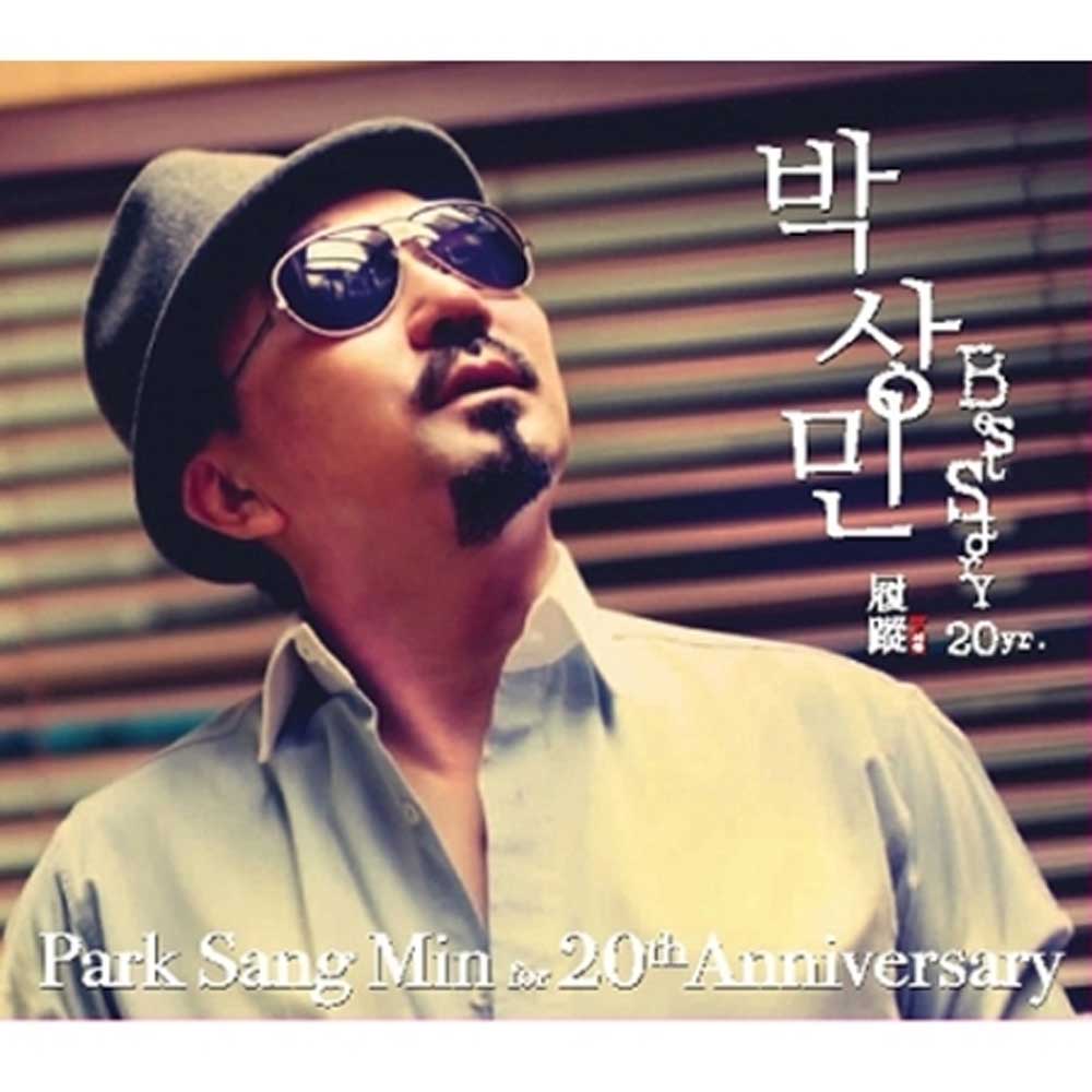 박상민 | PARK SANGMIN 20TH ANNIVERSARY – Music Plaza