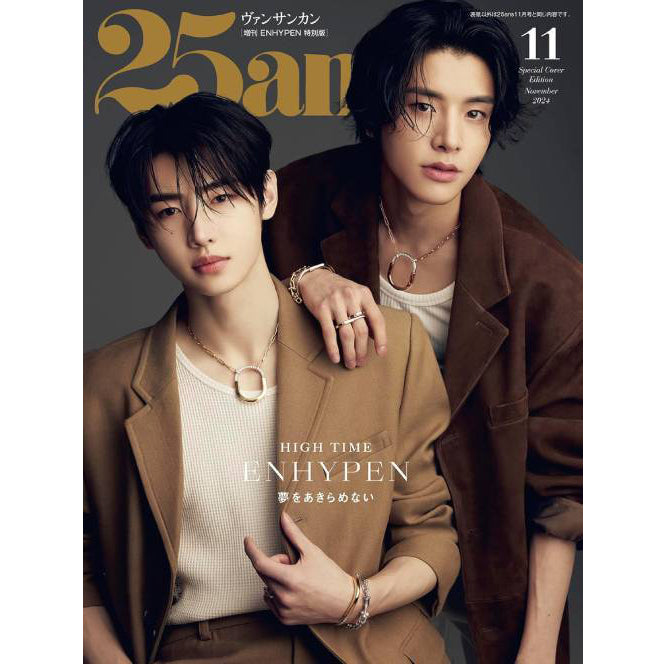 25ANS 2024-11 [ JAKE&SUNGHOON ]– Music Plaza