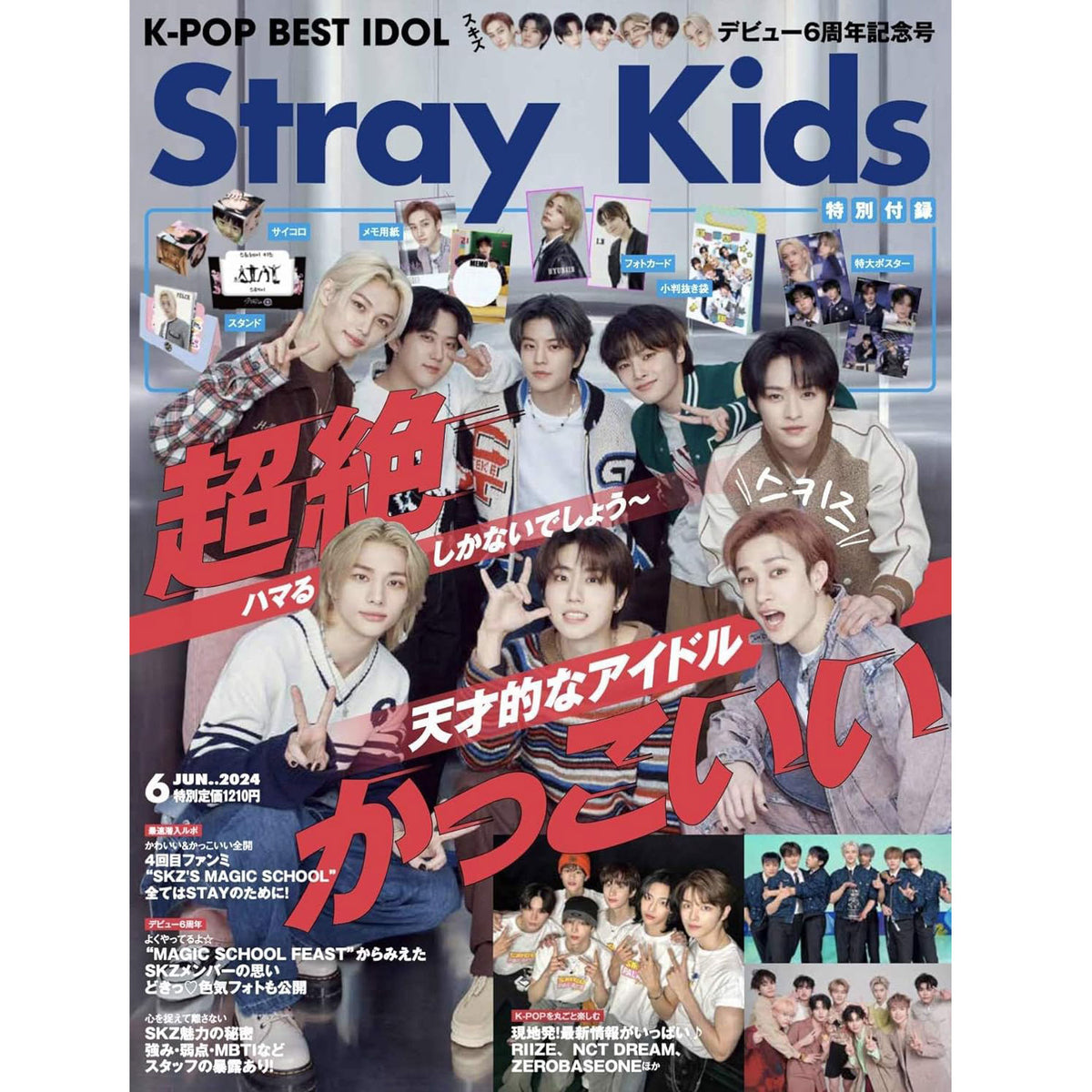 K-POP BEST IDOL [ STRAY KIDS/ 6th Anniversary edition] JAPANESE MAGAZI ...