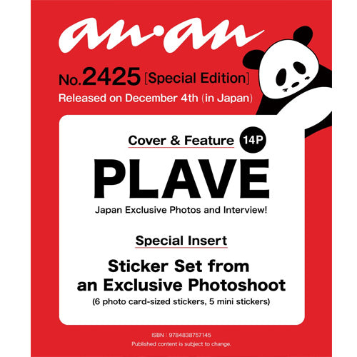 ANAN NO.2425 SPECIAL EDITION [ PLAVE ] JAPAN MAGAZINE– Music Plaza