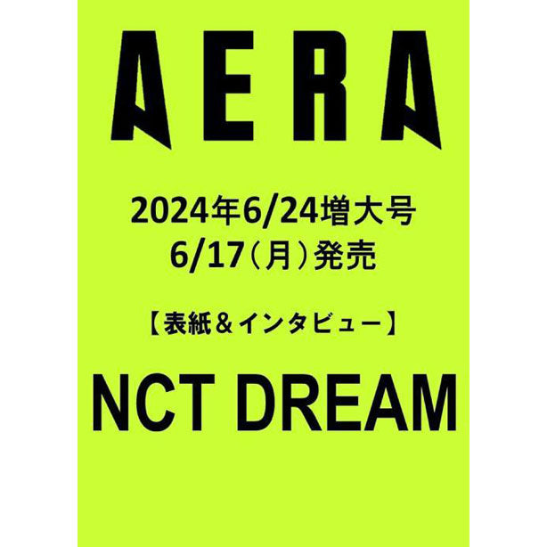 AERA JAPAN June 24, 2024 Extra Issue [Cover] NCT DREAM – Music Plaza