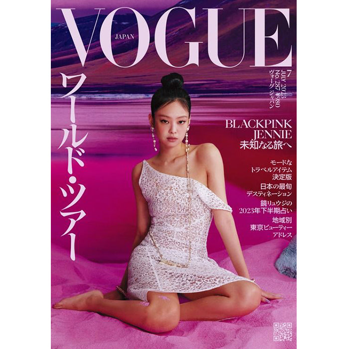 보그재팬 | VOGUE JAPAN 2023-7 [ BLACKPINK: JENNIE ] – Music Plaza