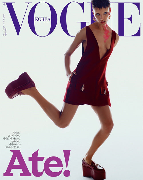 보그 | VOGUE 2024-02 RANDOM COVER – Music Plaza