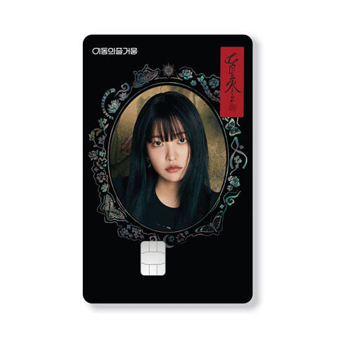 레드벨벳 | RED VELVET [ CHILL KILL ] EZL TRANSIT CARD – Music Plaza