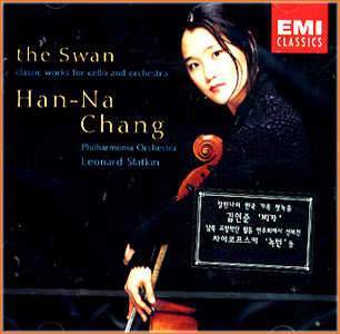 장한나 Chang, Hanna | The Swan – Music Plaza