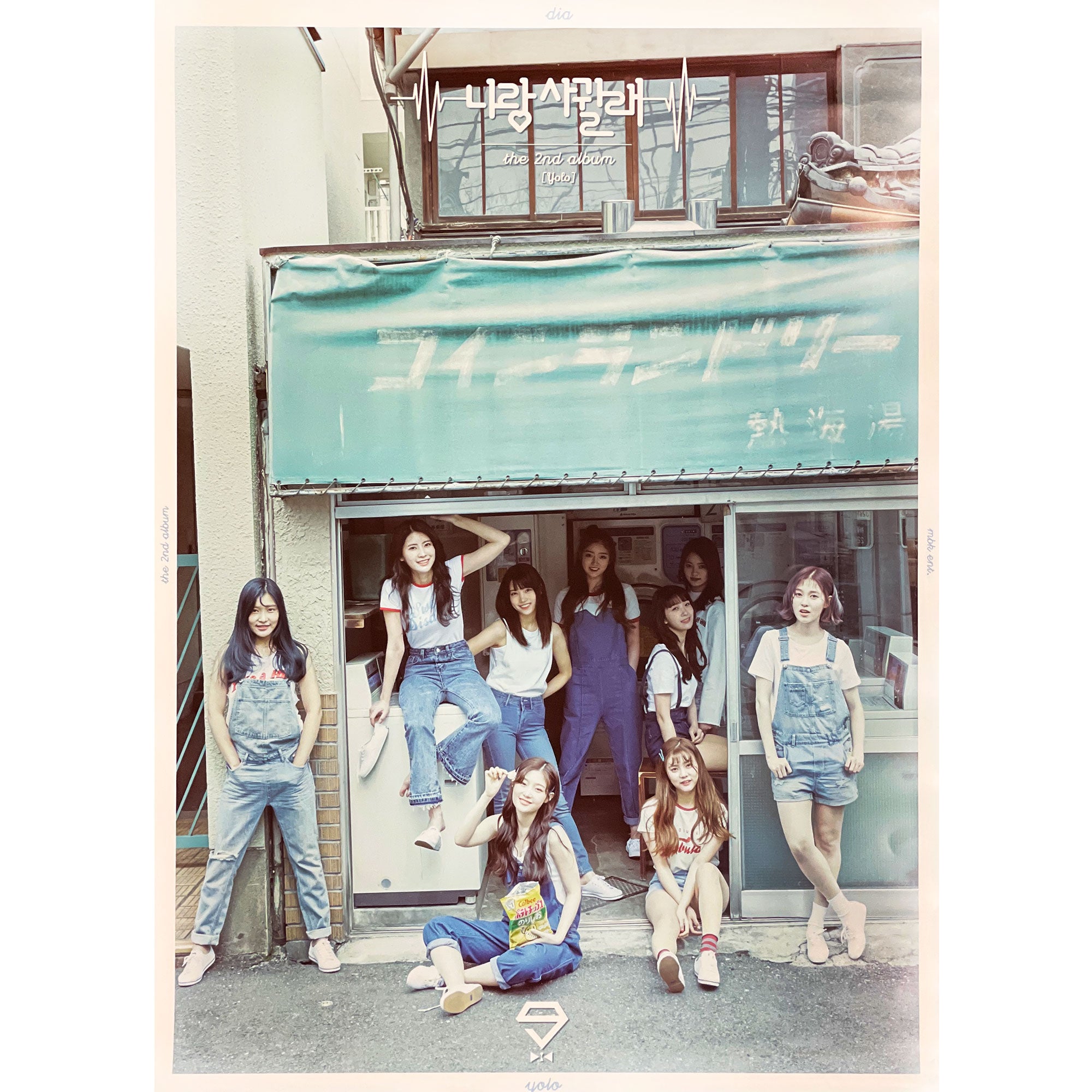 다이아 | DIA PRESENT POSTER POSTER ONLY – Music Plaza