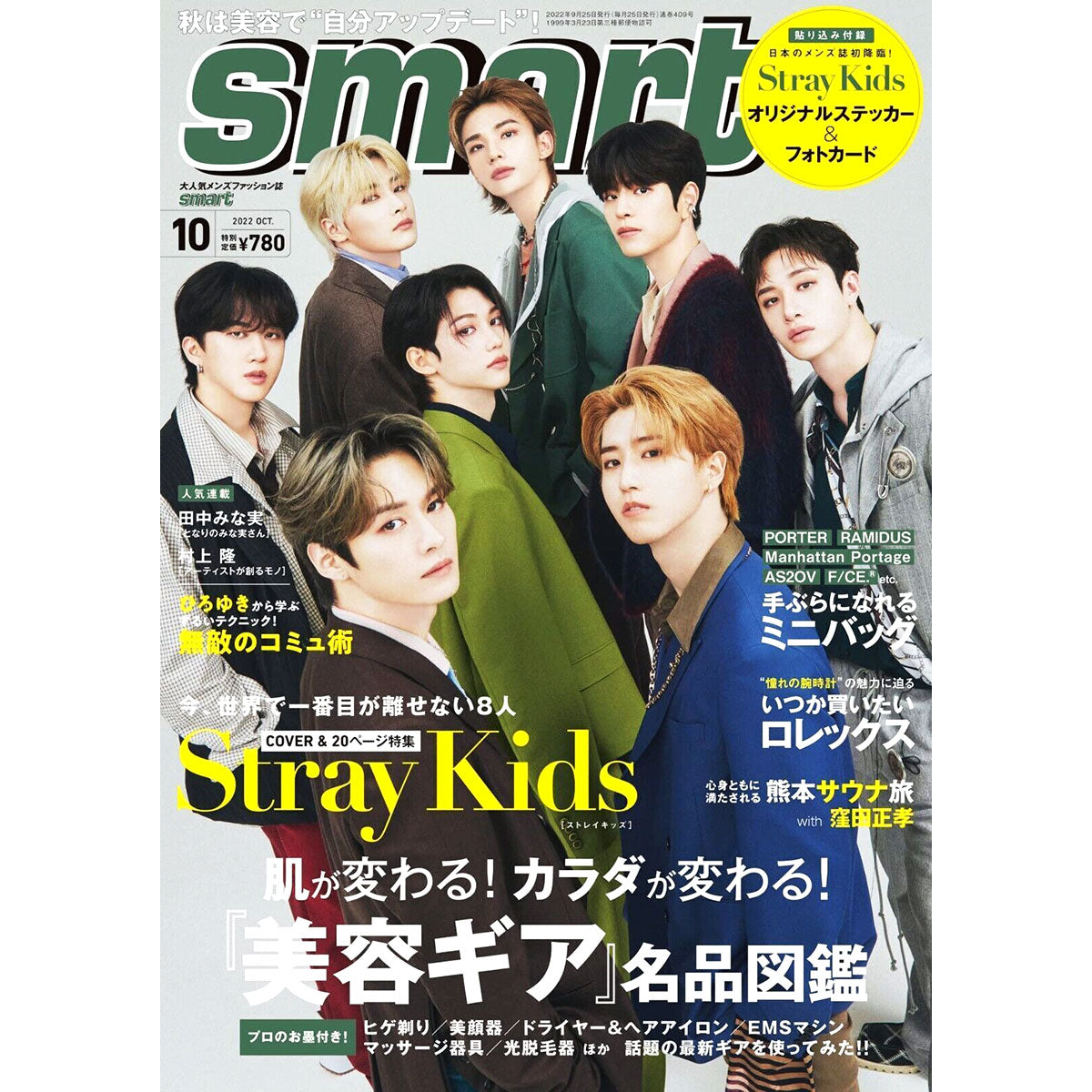 SMART JAPAN 2022-10 [ STRAY KIDS ] + STICKER + PHOTOCARD SET – Music Plaza