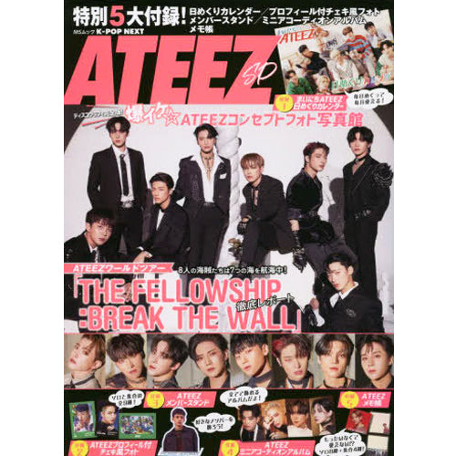 K-POP NEXT 2023-1 [ ATEEZ ] SPECIAL ISSUE– Music Plaza