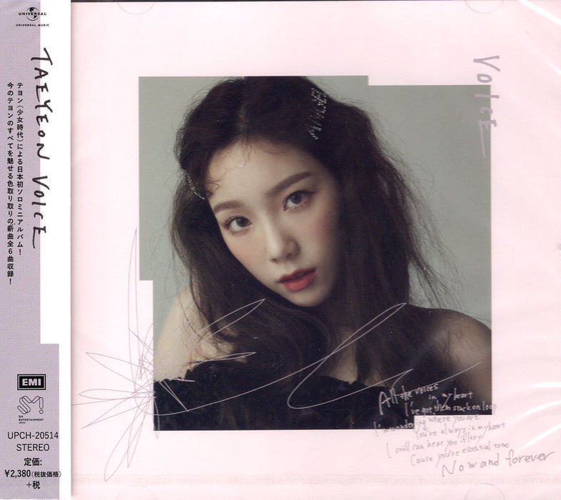 TAEYEON [ VOICE ] JAPANESE ALBUM– Music Plaza